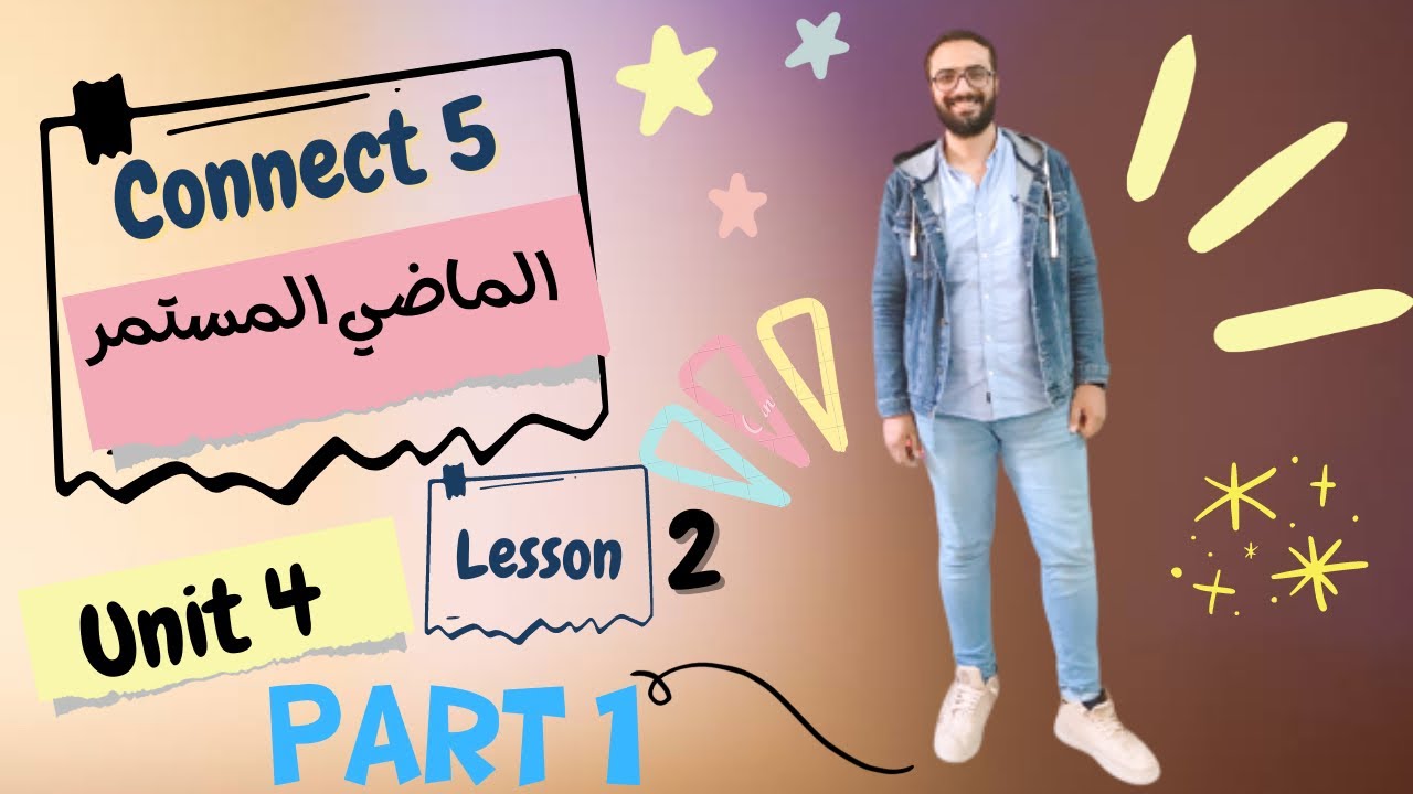 Connect 5 | A كونكت الصف الخامس | الوحدة الرابعة الدرس الثاني | Unit 4 ...