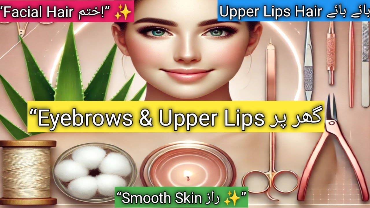 Facial Grooming Tips at Home | Eyebrows, Upper Lips, Threading & Facial ...