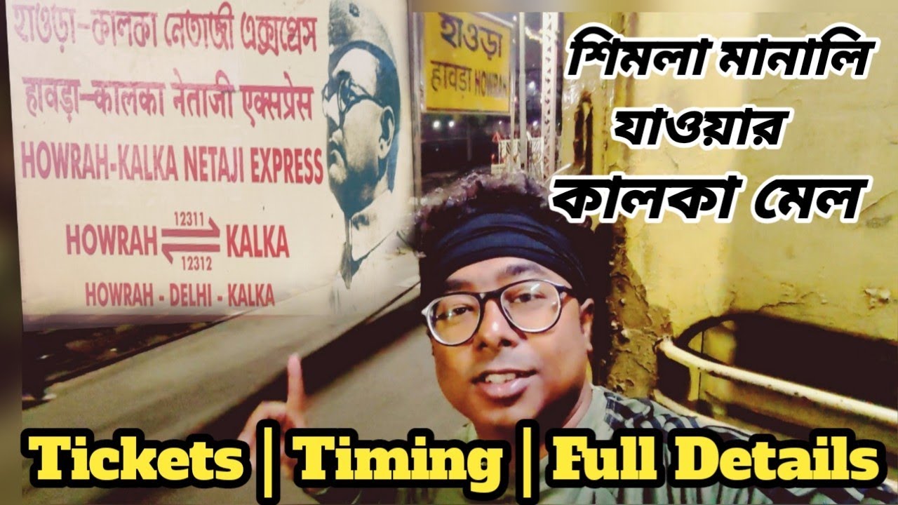 Howrah Kalka Mail || Netaji Express 12311 || Shimla-Manali Train ...