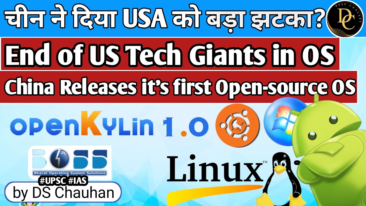 China launches 1st Open-Source Operating system | UPSC Deep Concept ...