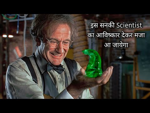 This Scientist Made This By Mistake | Flubber 1997 Full Movie Explained In Hindi