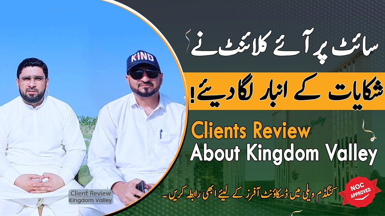 Kingdom Valley Islamabad || Site Visit With Overseas Client || Client ...