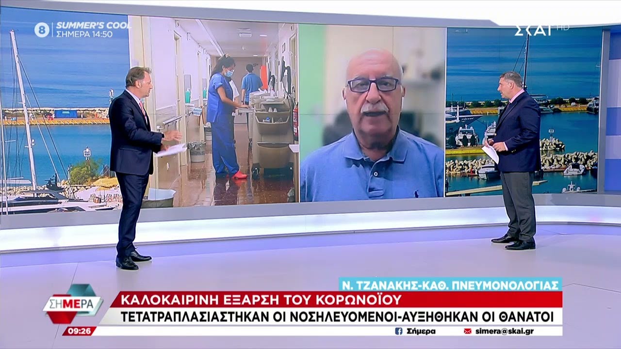 Καλοκαιρινή έξαρση του Κορωνοιού: Τετραπλασιάστηκαν οι νοσηλευόμενοι ...