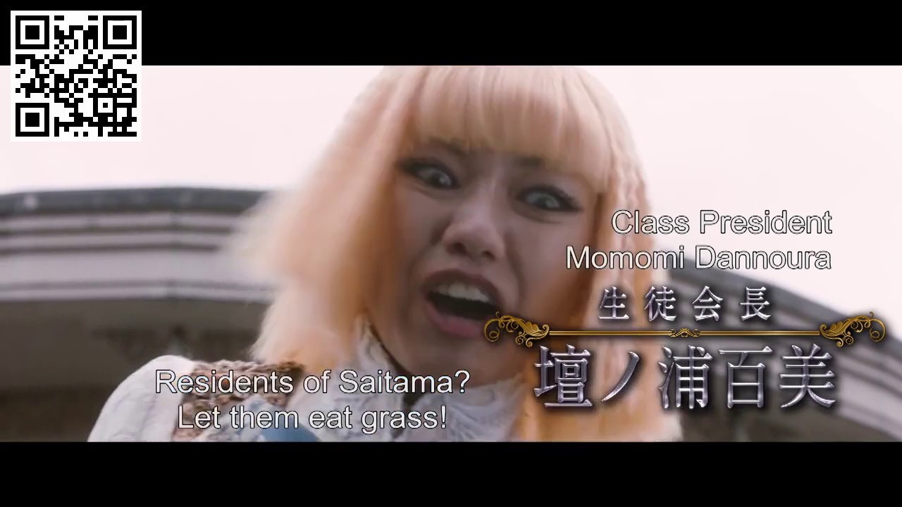 Fly Me to the Saitama (Tonde Saitama) international theatrical trailer ...