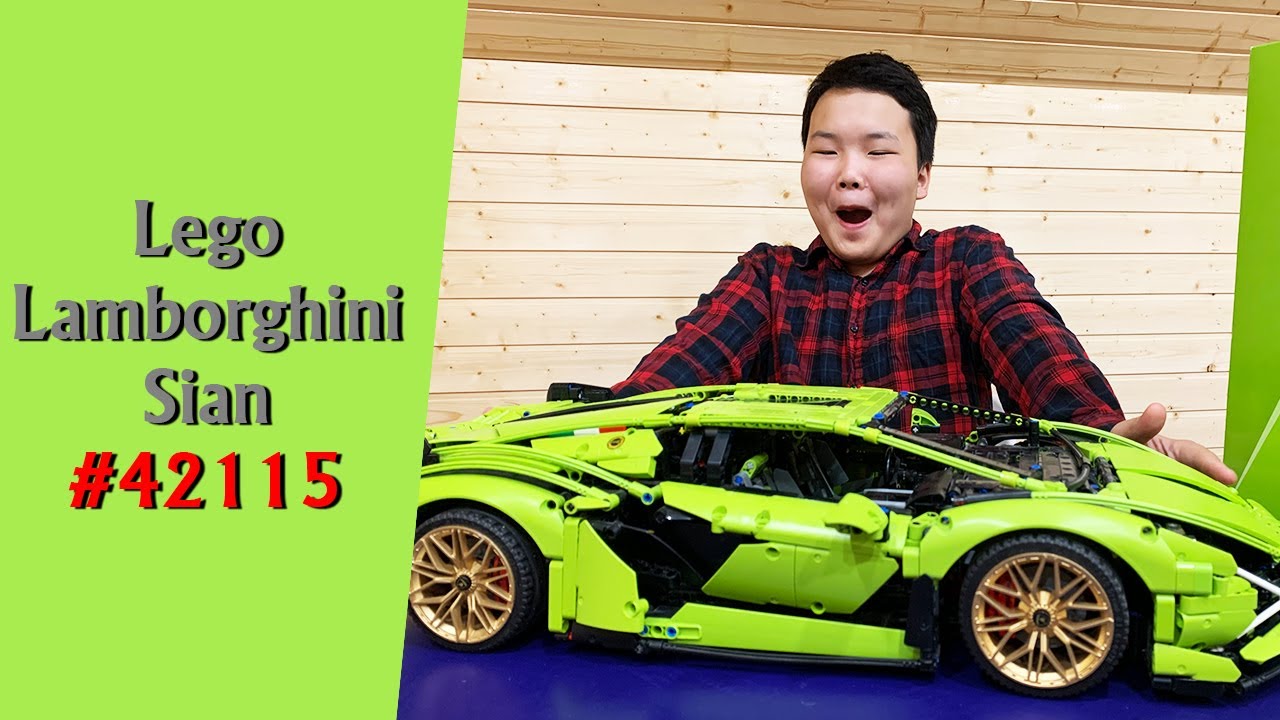 Lego Lamborghini Sian FKP37 - Танилцуулга - YouTube