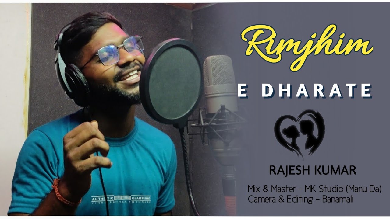 RIMJHIM E DHARA TE || PREMER KAHINI || COVER SONG - YouTube