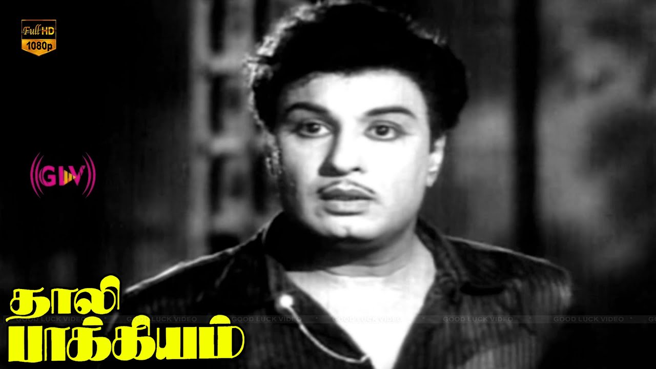 M. G. Ramachandran Super Hit Action Scenes || Thaali Bhagyam Movie ...