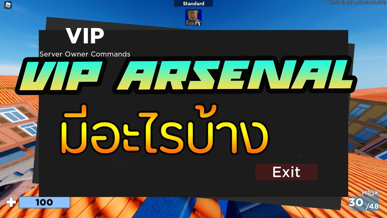 ROBLOX ARSENAL รีวิวเซิฟ VIP ARSENAL - YouTube