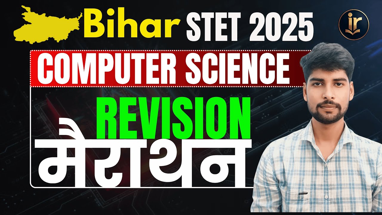 Bihar STET Computer Science Class | Bihar STET Computer Science ...