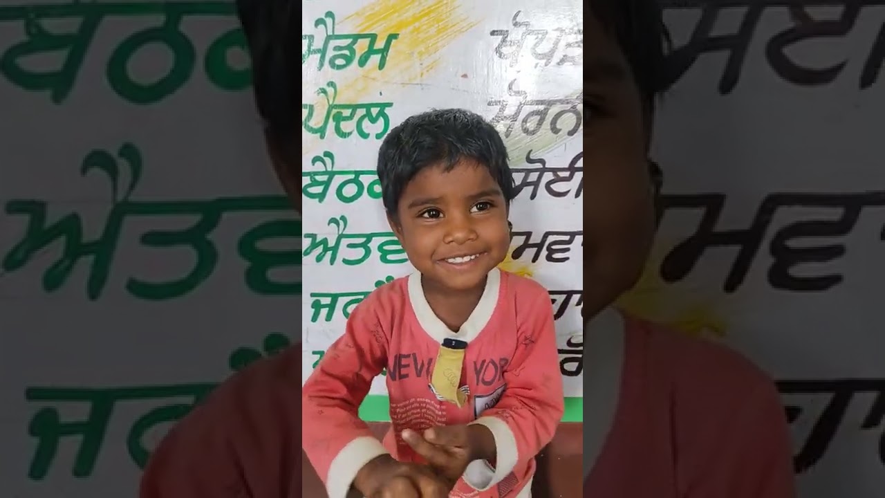 pre primary poems in punjabi .best punjabi poems for kids - YouTube