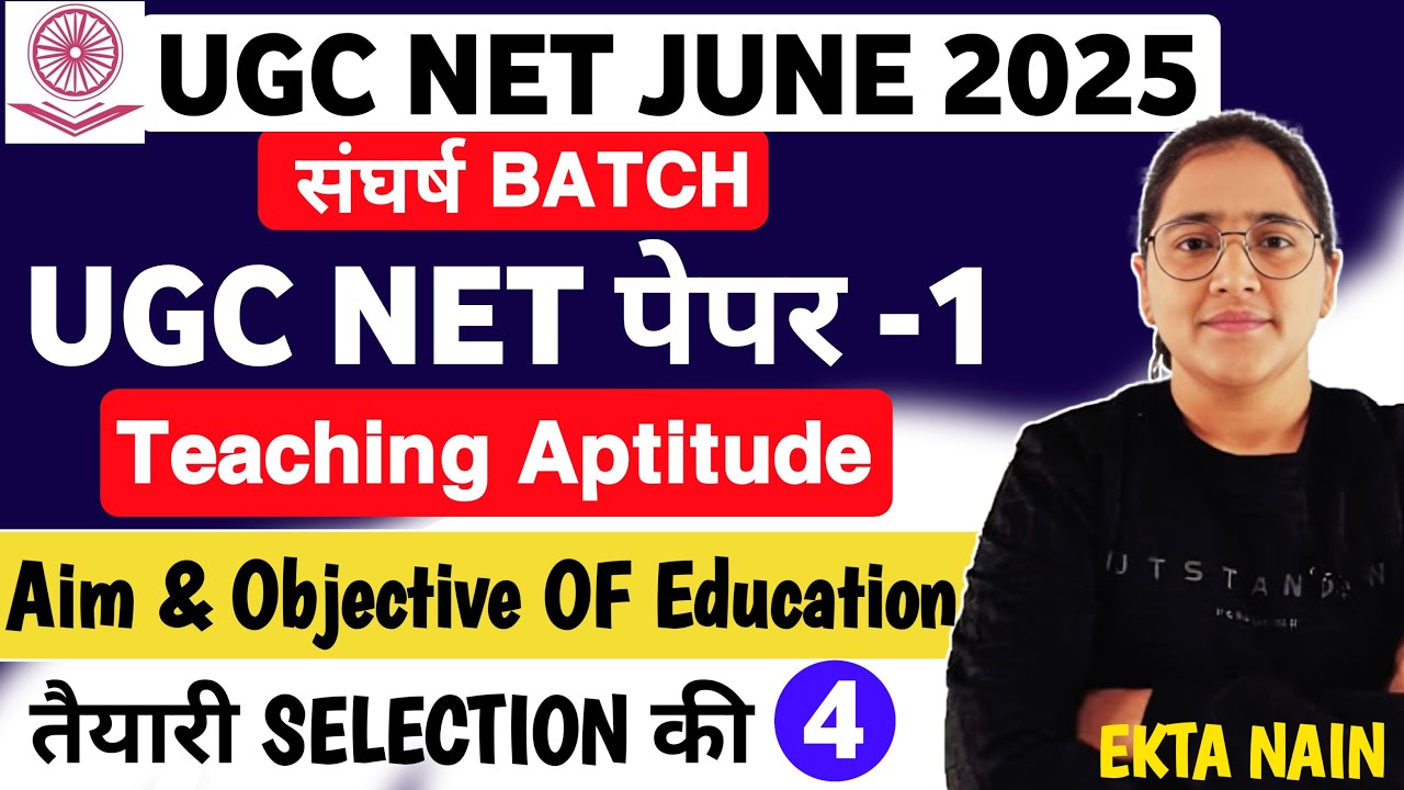UGC NET June 2025 BATCH - (Class-4) UGC NET June 2025 Paper 1 | UGC NET JUNE 2025 syllabus UGC ...