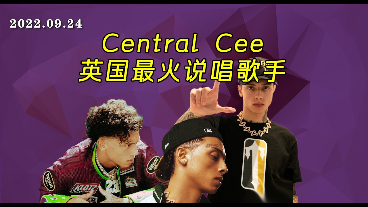英国最火说唱歌手-Central Cee - YouTube