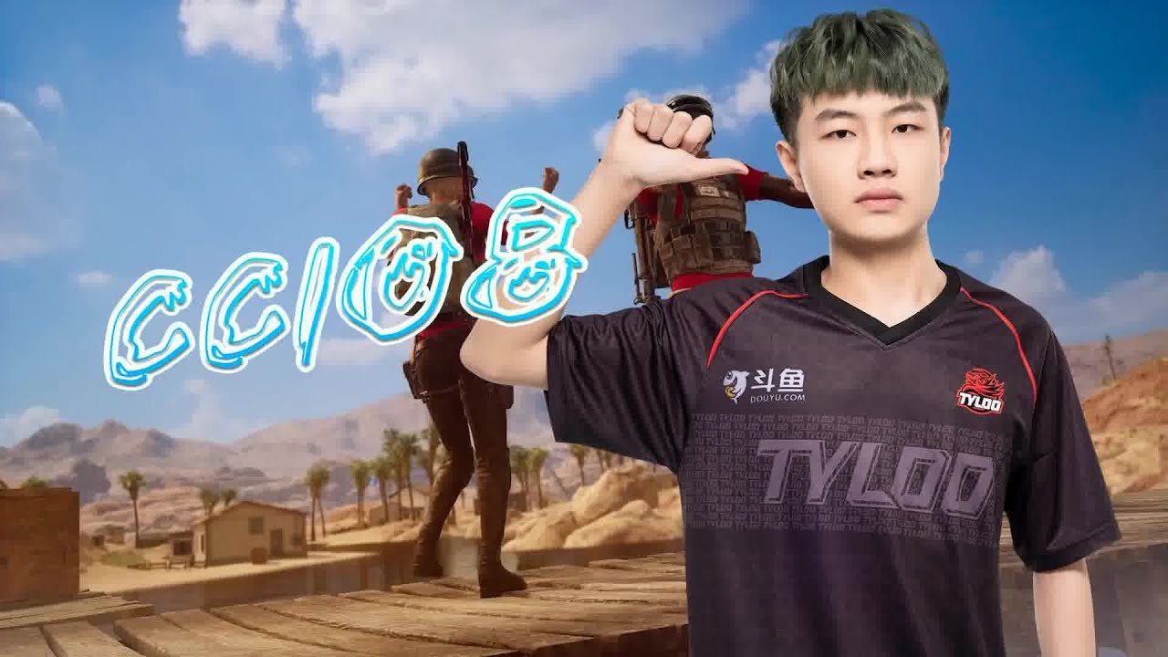 Tyloo_cc108 - YouTube
