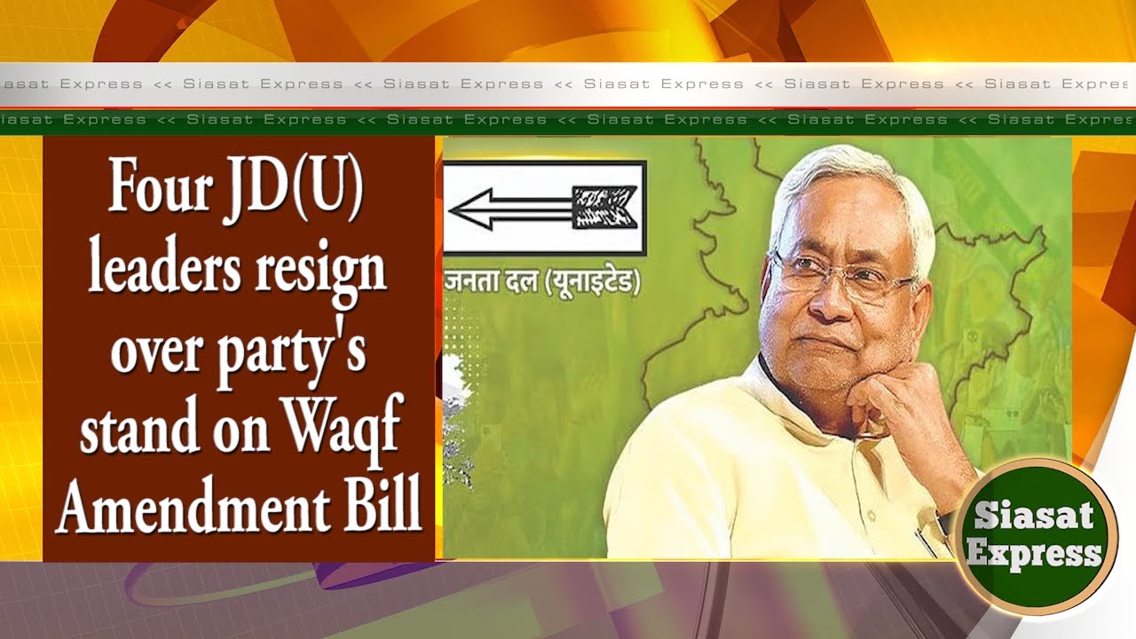 Four JD(U) leaders resign over party's stand on Waqf Amendment Bill ...