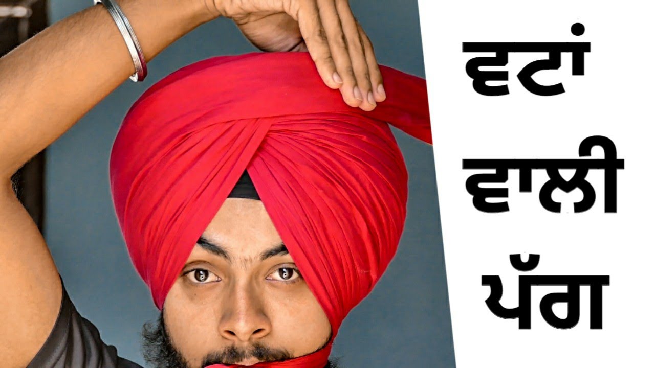 Wattan Wali Pagg | Turban Tutorial | 7.5 Meter Wattan Wali Pagg | Easy ...