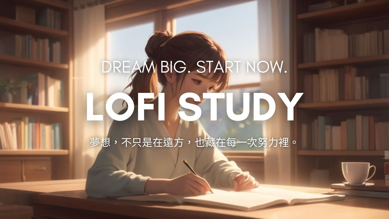 lofi study | lofi-Akari’s Study - YouTube