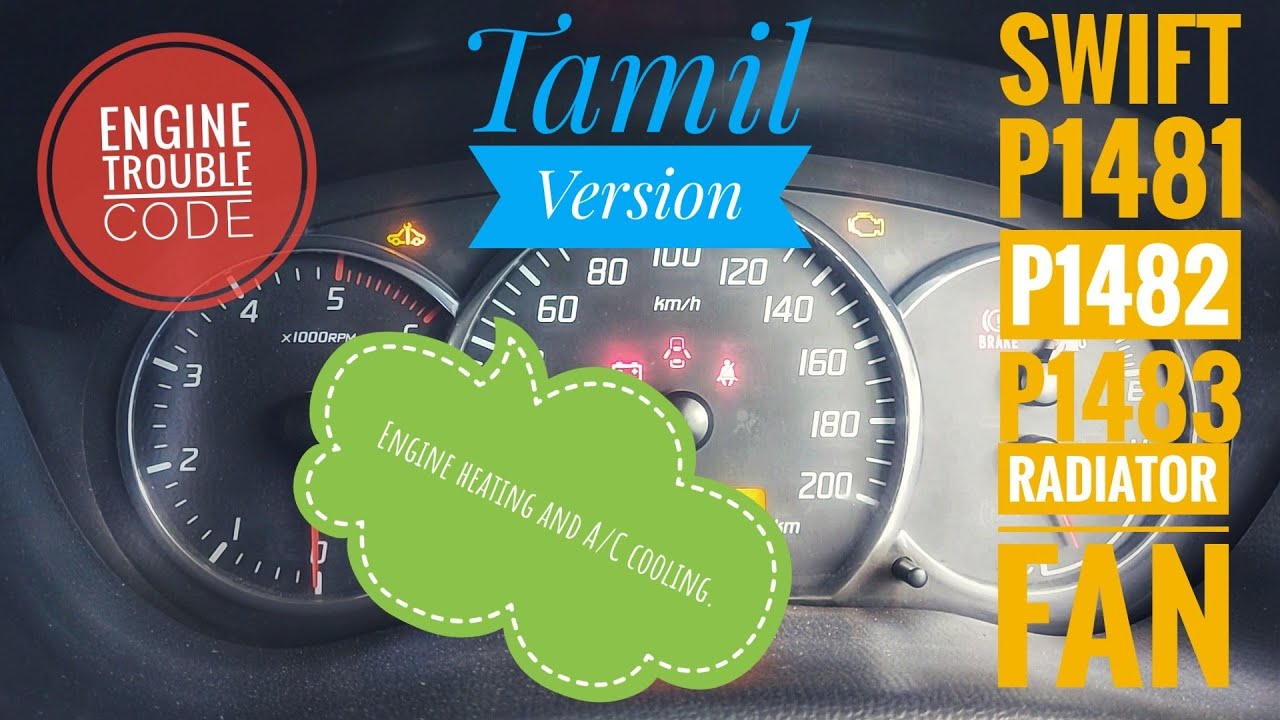 [Tamil] Swift - P1481,P1482,P1483 Radiator Fan actuation 1,2,3 Fault ...