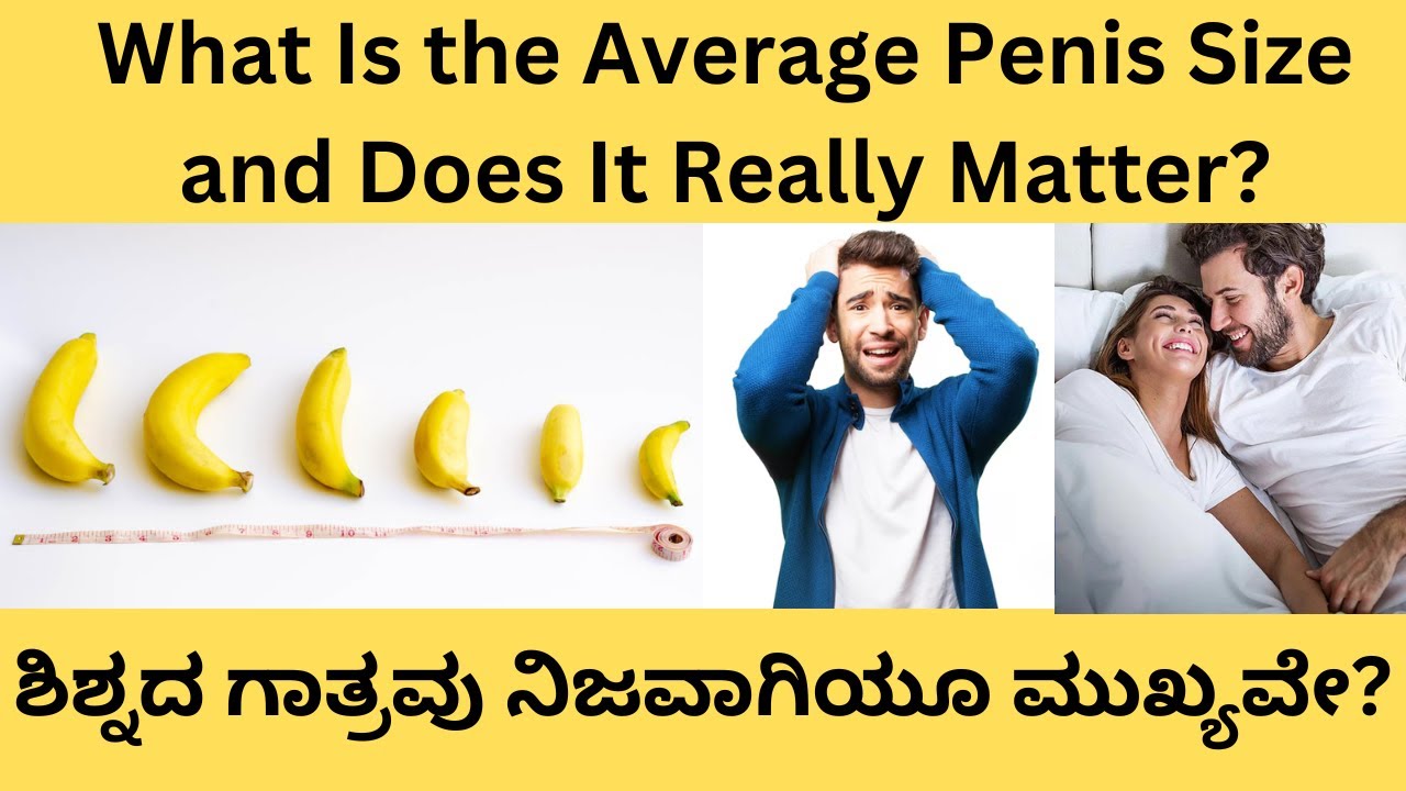 DOES THE SIZE O F PENIS MATTER?HOW TO MEASURE PENIS SIZE? AVERAGENORMAL ...