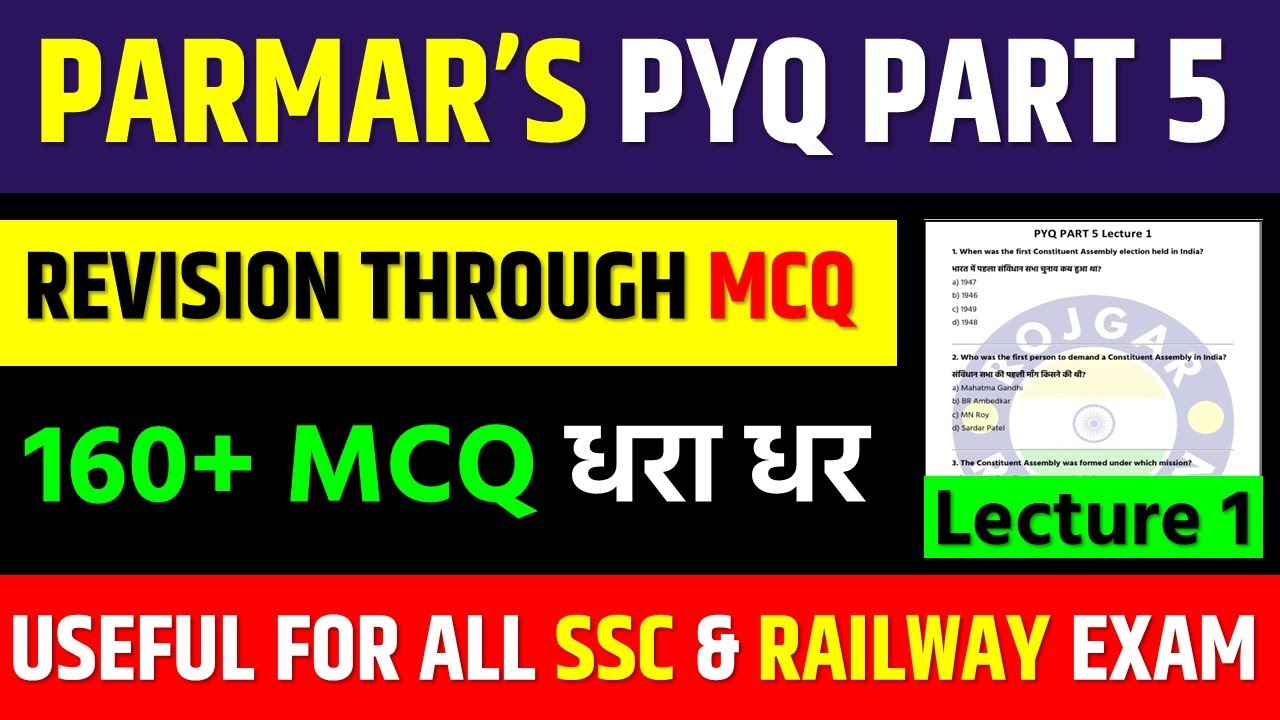 PARMAR SSC GK PYQ Part 5 Revision Through MCQ With PDF||Lecture 1||SSC GK PYQ Questions||IGR ...