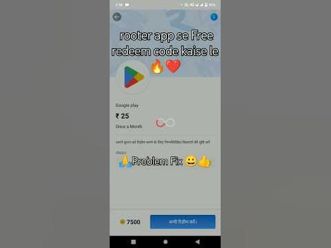 rooter app se redeem code kaise le problem || free redeem code | rooter app🔥| #shorts #rooter ...