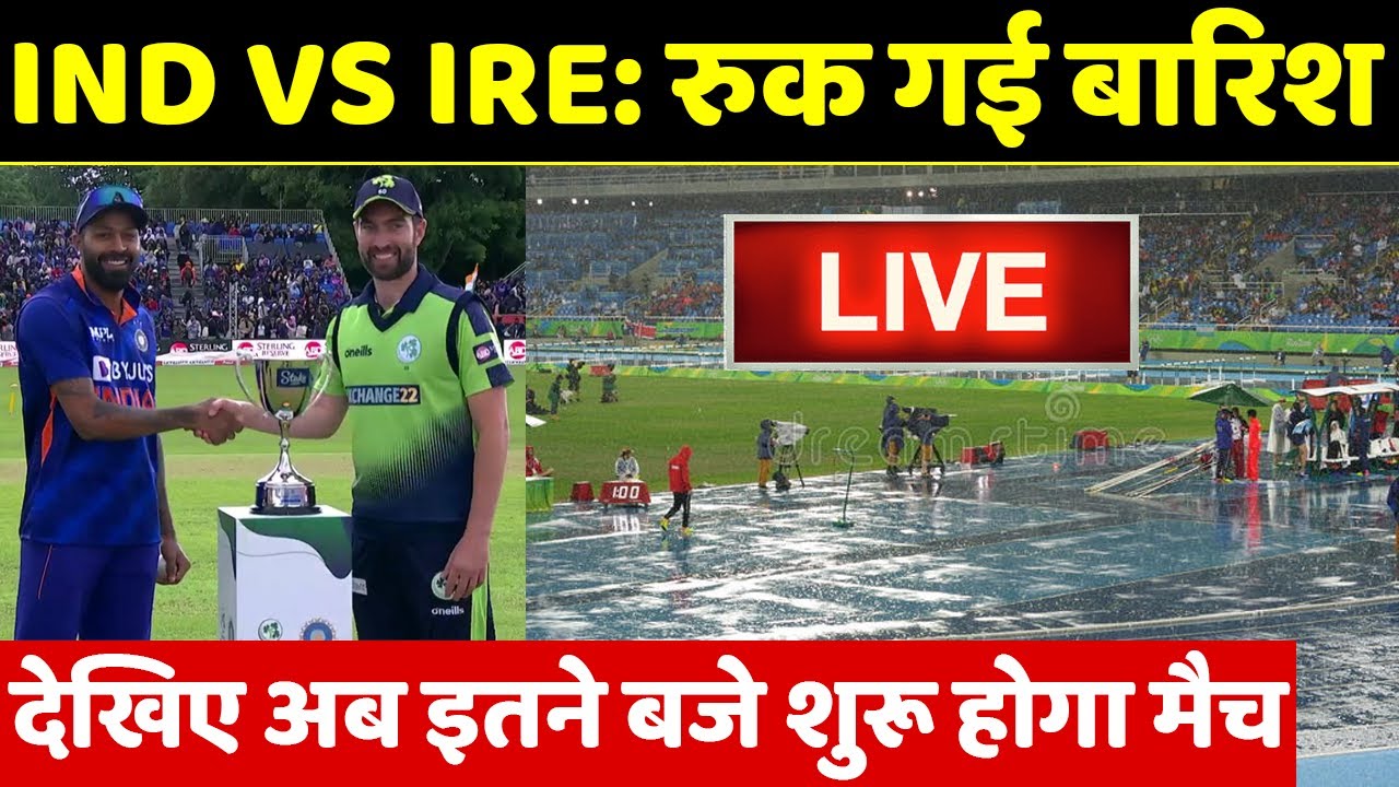 India Vs Ireland Live Update india-vs-ireland-live-update