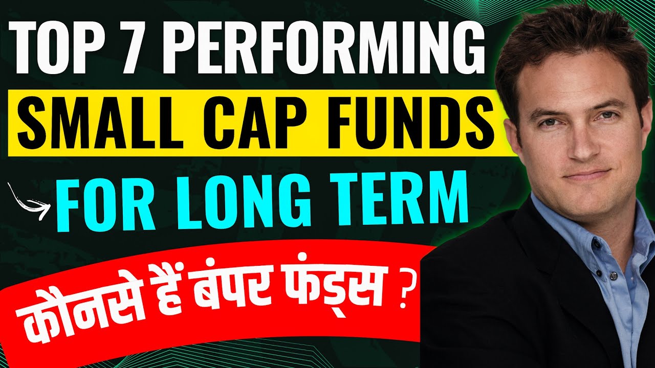 7 Best Quality Small Cap Funds | Top Small Cap Mutual Funds - SIP ...