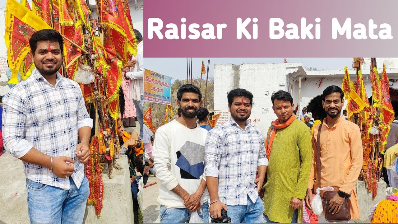 रायसर की बांकी माता जी 🚩 || Raisar Ki Baki Mata Ji 🚩 || Sampoorn ...