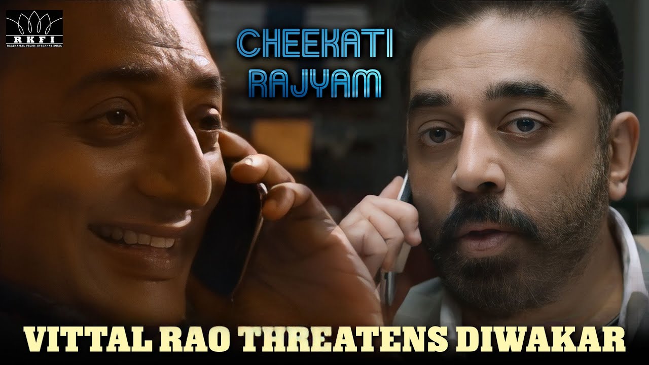 Cheekati Rajyam Movie Scenes | Vittal Rao Threatens Diwakar | Kamal ...