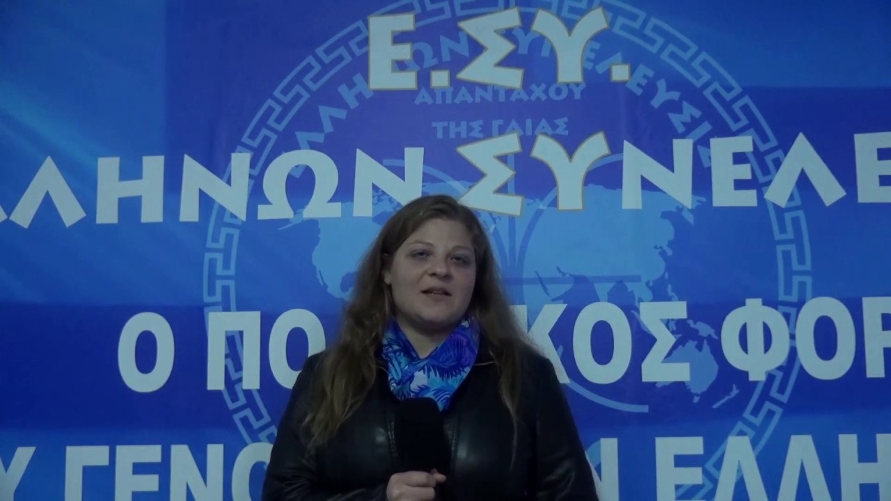 "ΜΑΣ ΚΑΤΗΓΟΡΟΥΝ ΓΙΑ ΕΓΚΛΗΜΑΤΙΚΗ ΟΡΓΑΝΩΣΗ ΕΣΕΙΣ ΤΙ ΛΕΤΕ ΣΑΣ ΦΑΙΝΟΜΑΙ ...