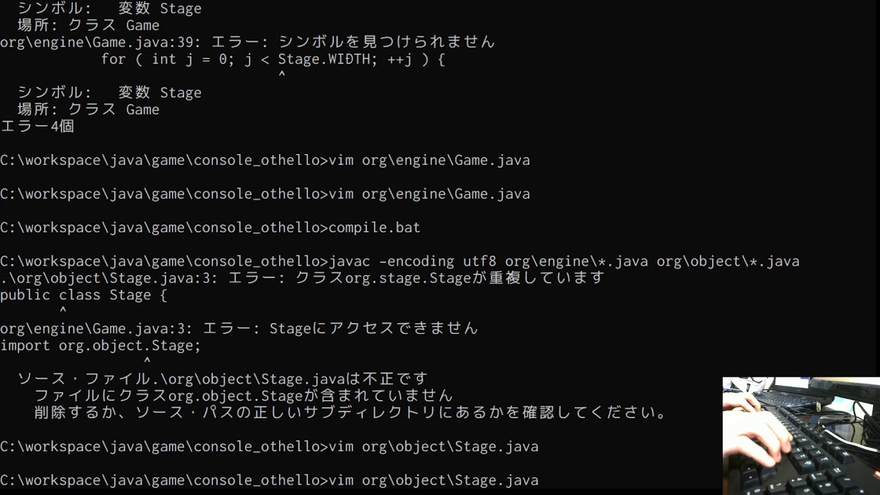 ASMR Typing No Speak Java Console Othello Programming HARD CODING asmr-typing-no-speak-java-console-othello-programming-hard-coding