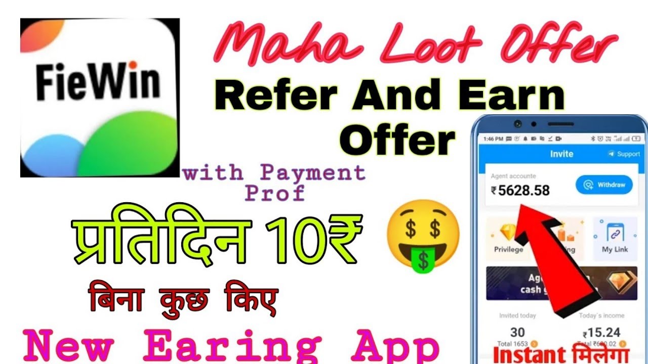 Fiewin App, fiewin Unlimited Trick,10₹ per day Fiewin, New Earing App ...