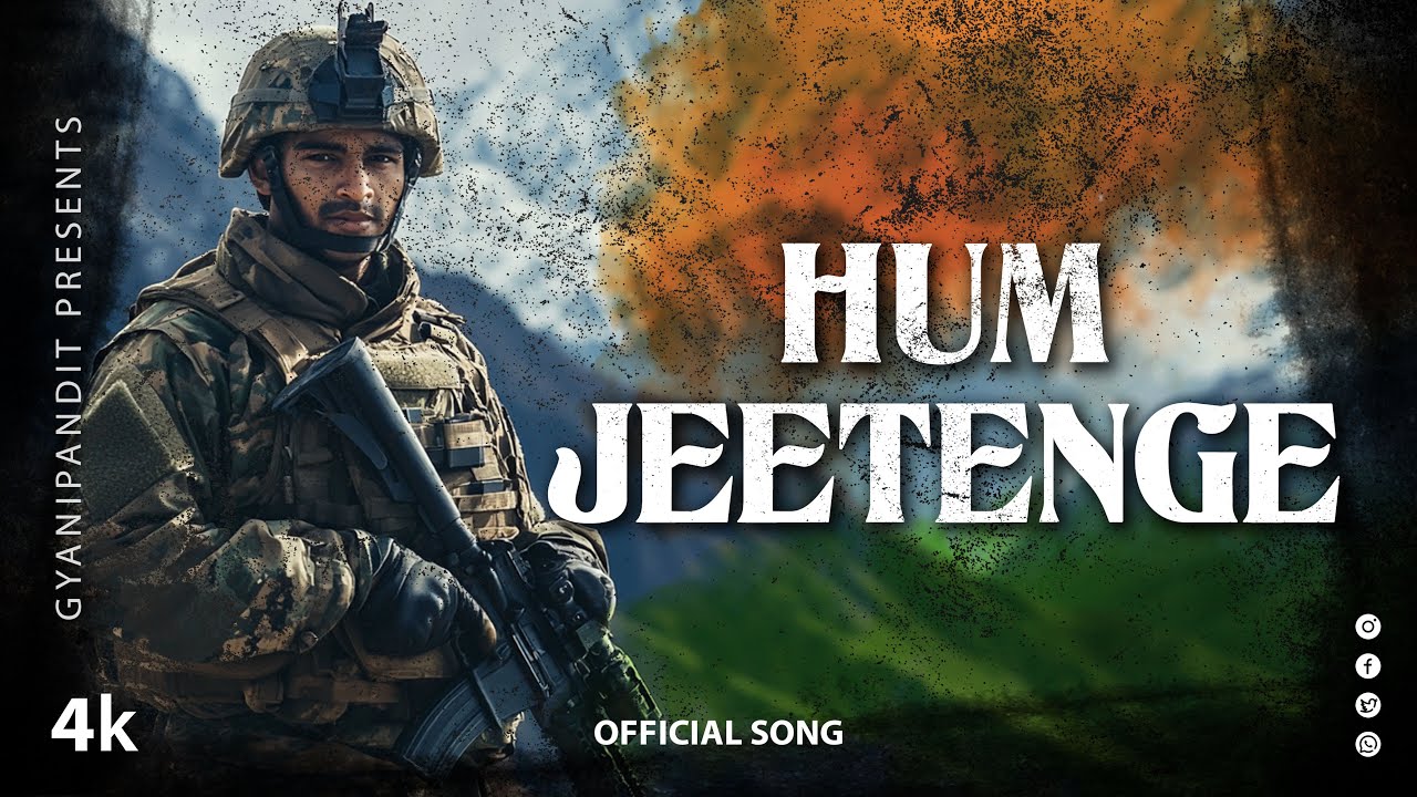 Hum Jeetenge (Official Video) FULL SONG | Patriotic Songs - YouTube