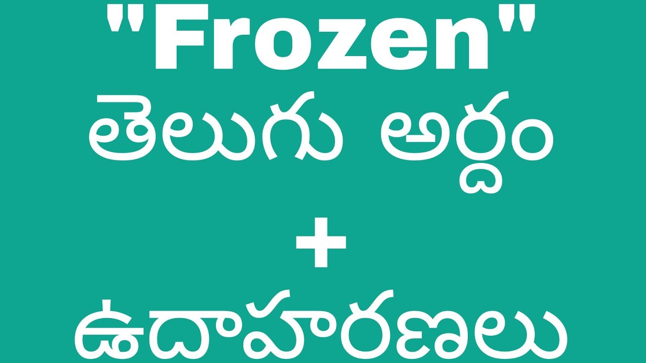 Frozen Meaning In Telugu With Examples Frozen 