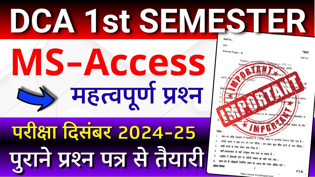 DCA 1st Sem MS Access Old Question Paper December 2024 | #dca # ...