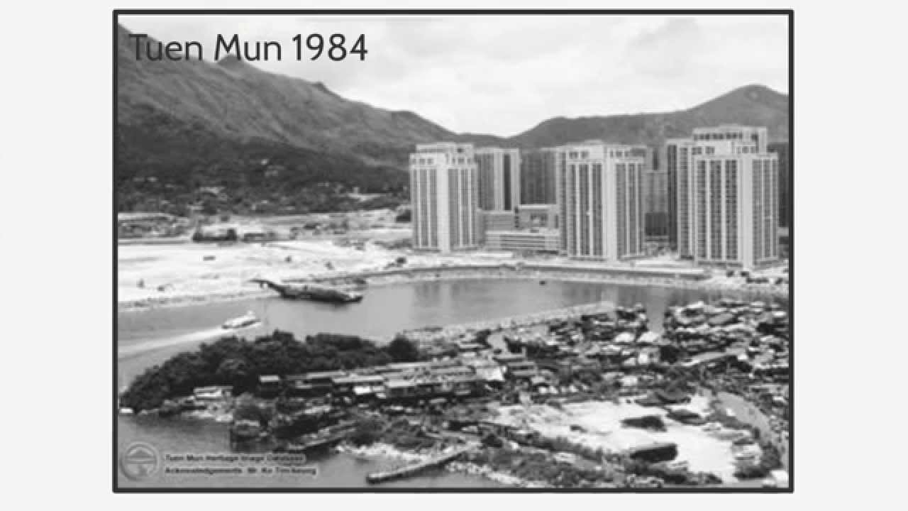 Tuen Mun, a history - YouTube