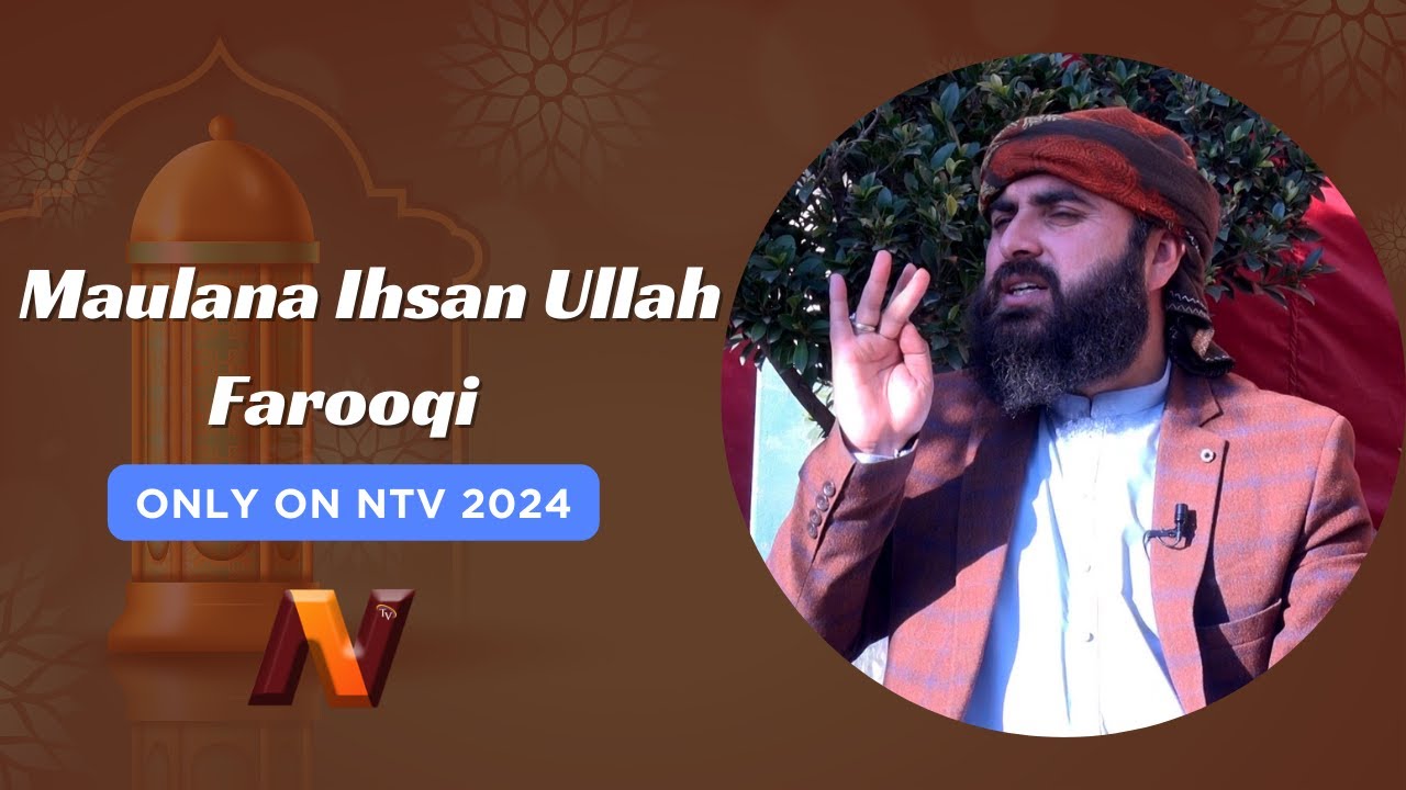 Maulana Ihsan Ullah | Ramdan 2024 | NTV | 2024 - YouTube