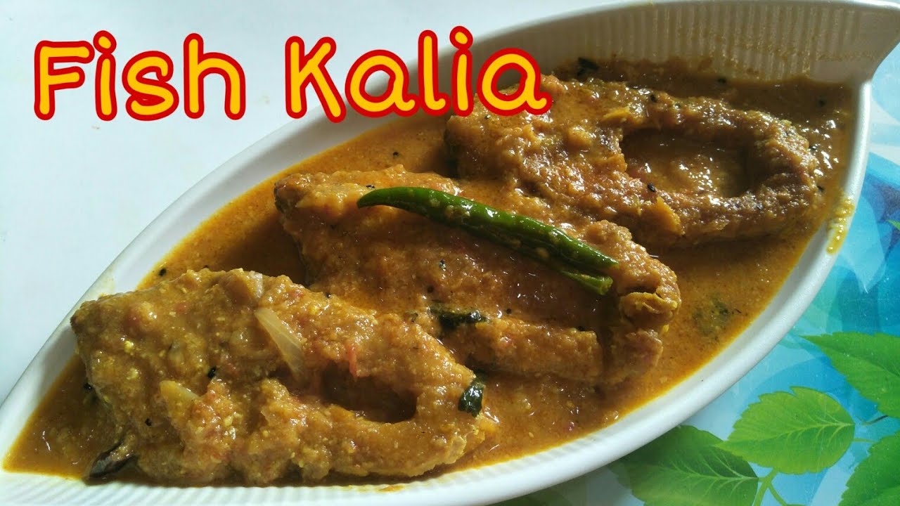 ৰৌ মাছৰ কালীয়া | Rui Fish Kaila recipe | Fish Curry |Assamese Recipe ...