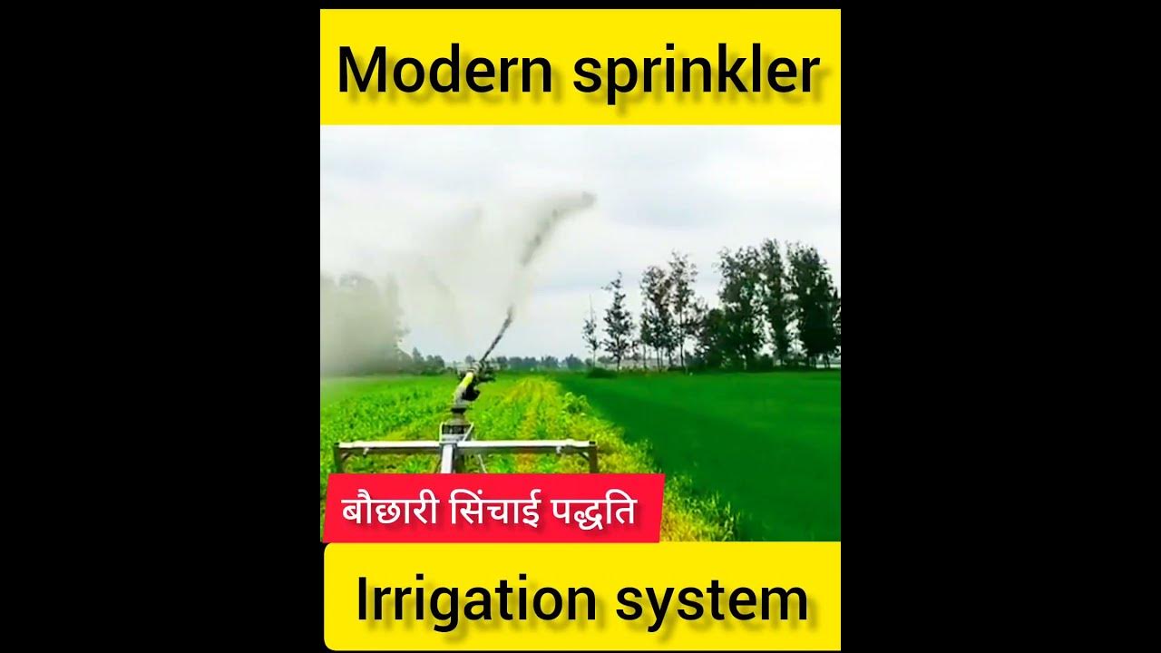 Modern irrigation system. - YouTube