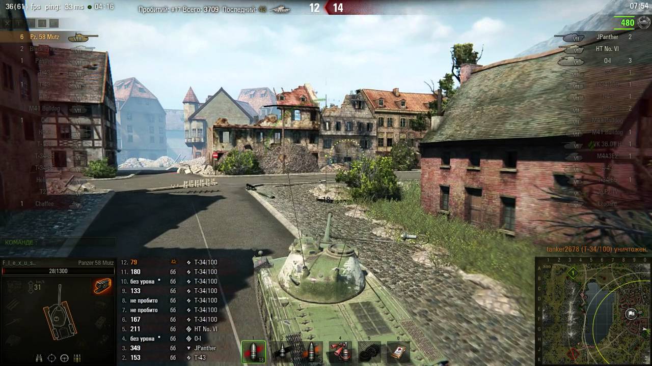 Pz58 Mutz 1 против 5. - YouTube