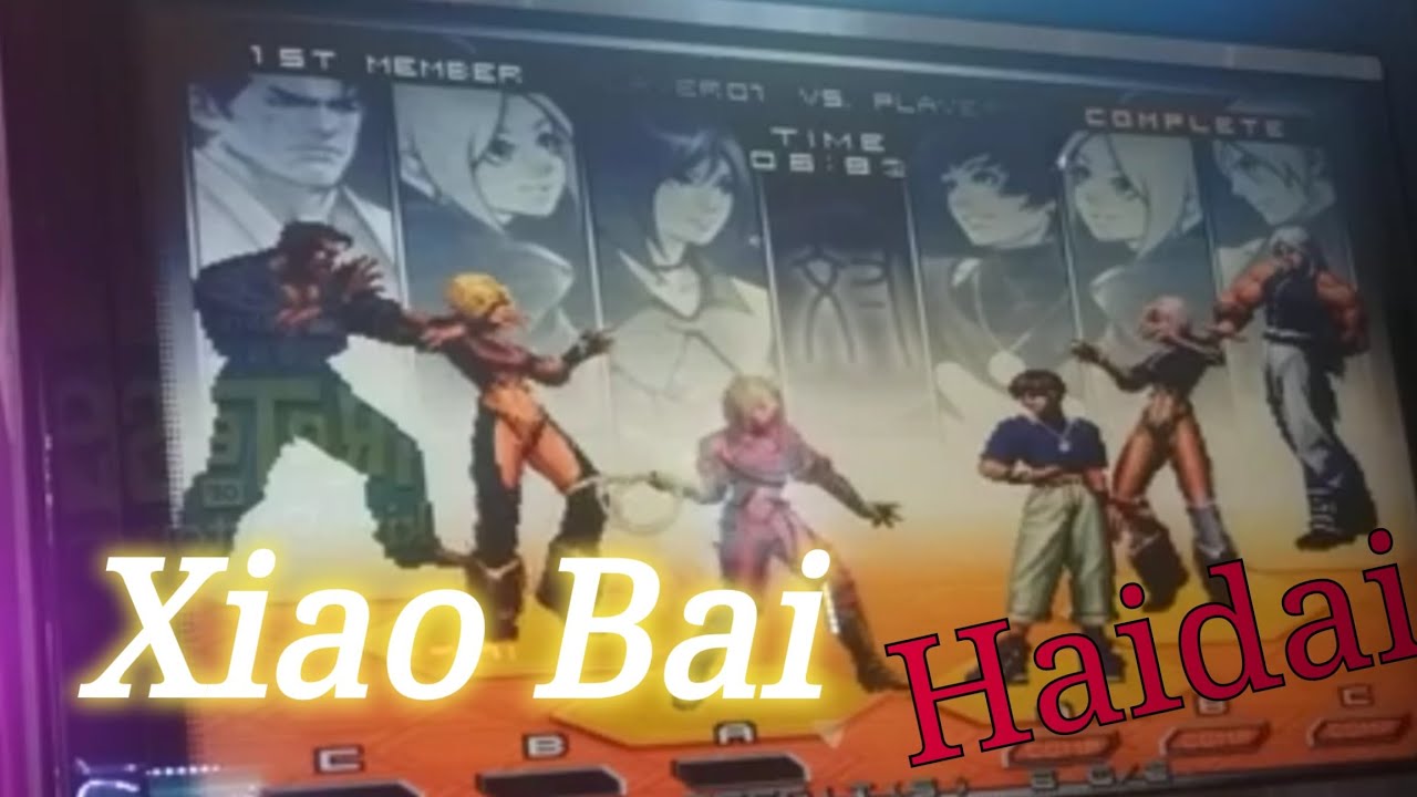 KOF2002UM 台中海帶 Haidai (2P 主力）VS 嘉義小白 Xiao Bai (1P 老闆隊）【2023/12/16】FT10 ...
