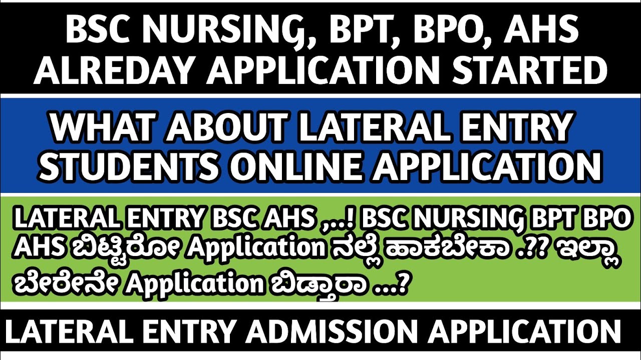 LATERAL ENTRY BSC ALLIED HEALTH SCIENCE ADMISSION 2022-23 | DIMPLOM ...