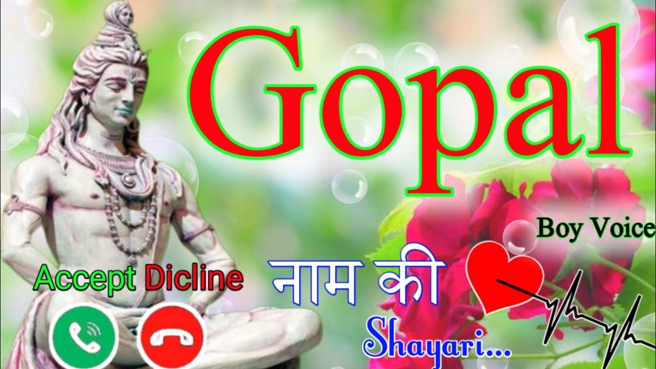 Gopal Name Status 🌹 Gopal Shayari Ringtone 🌹 Gopal Name Status - YouTube
