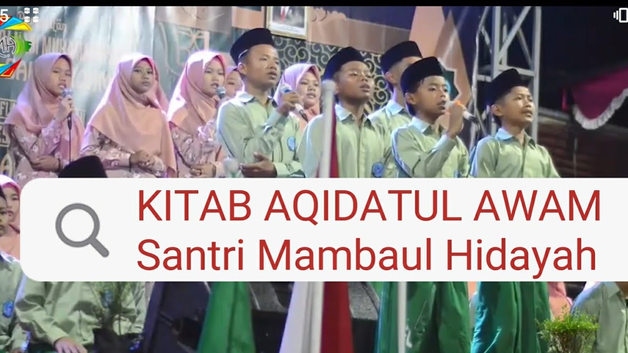 KITAB AQIDATUL AWAM || Santri Mambaul Hidayah Caruy - YouTube