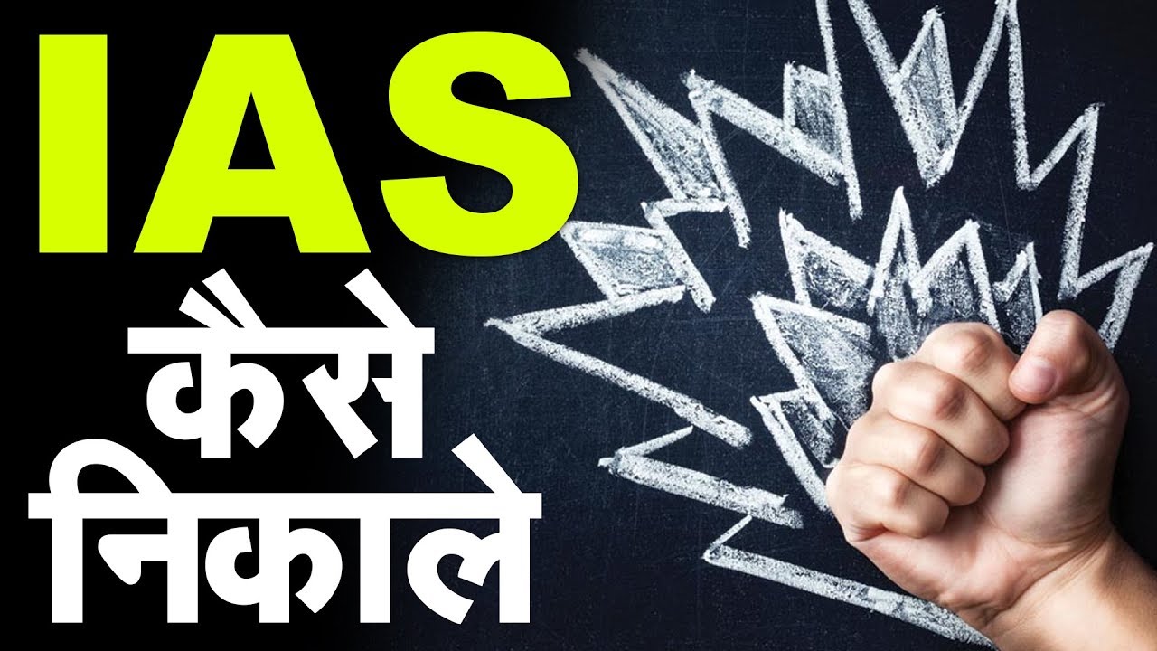 How To Study For Exams In Short Time how-to-study-for-exams-in-short-time