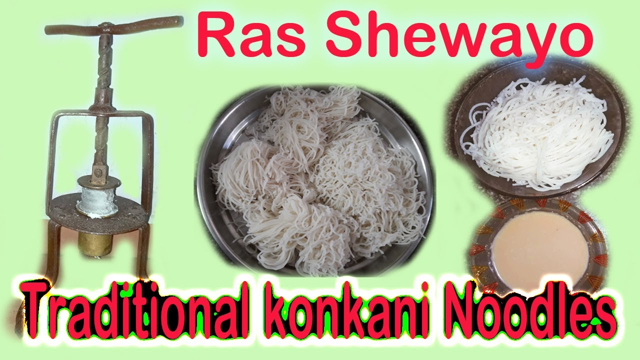 Ras Shevaya /Shirvolyo/Konkani traditional rice noodles. - YouTube