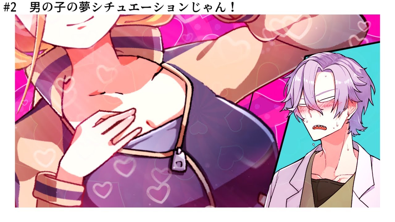 性欲の化身とツンデレ猟師のクトゥルフ神話TRPG#2nd_2【夕立、あるいはにわか雨|ボイロTRPGリプレイ】 - YouTube