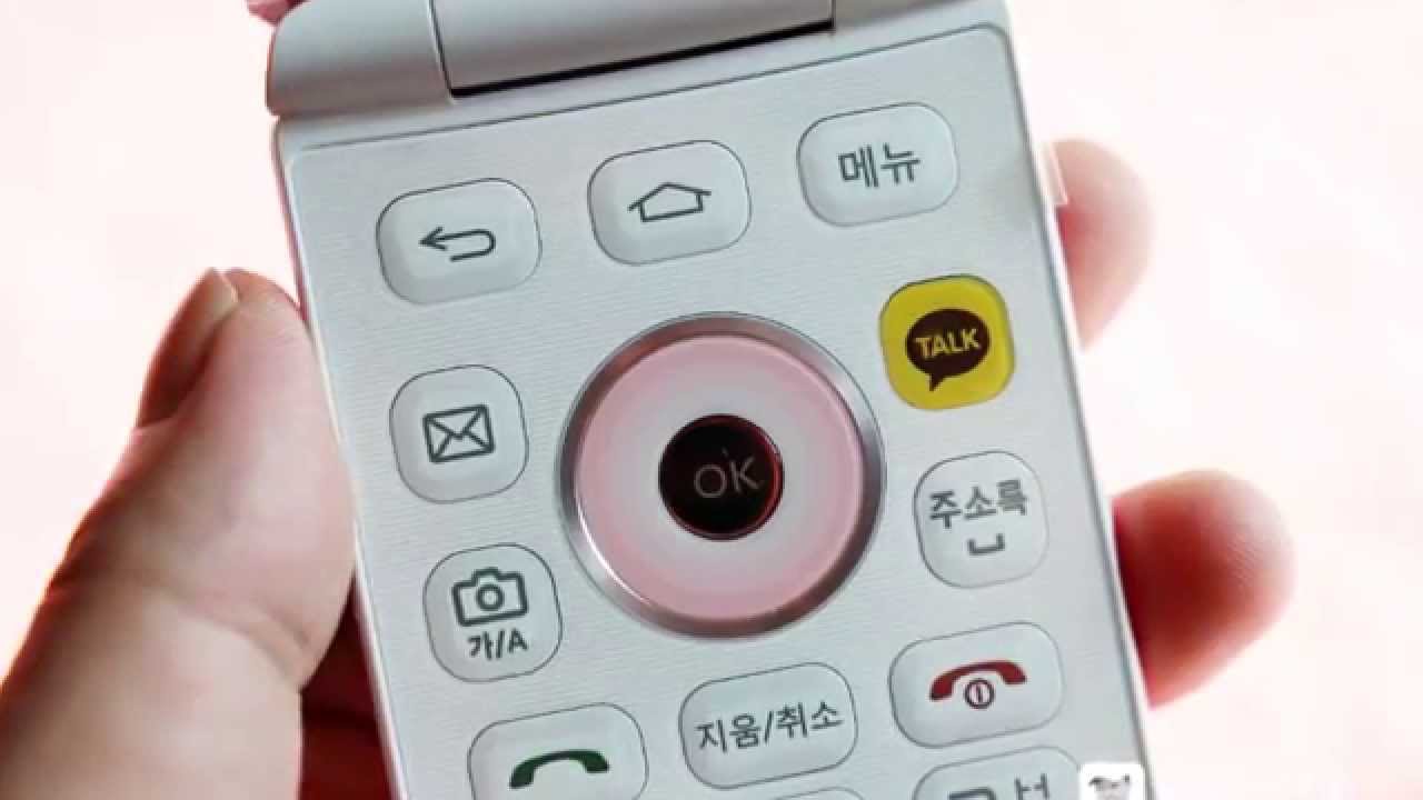 LG Ice Cream Smart flip smartphone - photo show - YouTube