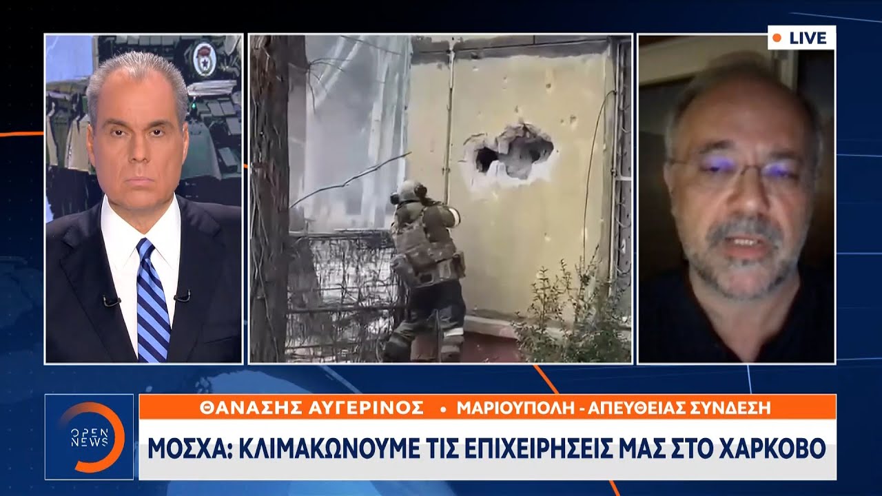Μόσχα: Κλιμακώνουμε τις επιχειρήσεις μας στο Χάρκοβο - YouTube