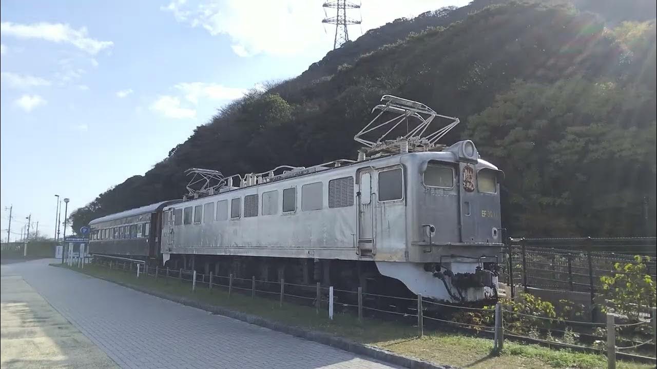 EF30 オハフ33茶 - YouTube