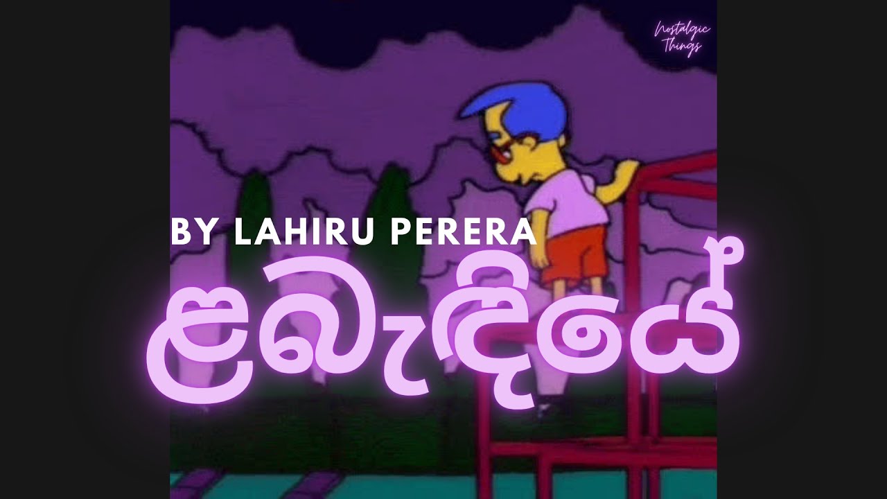 Labendiye (slowed + reverb) - Lahiru Perera - YouTube
